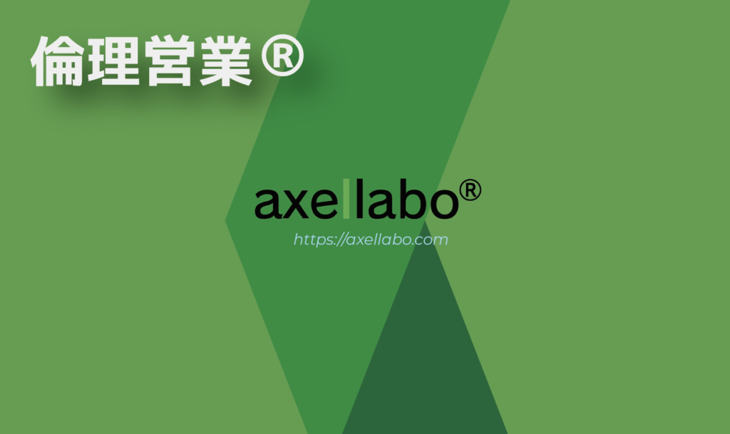 名刺発注フォーム - axellabo