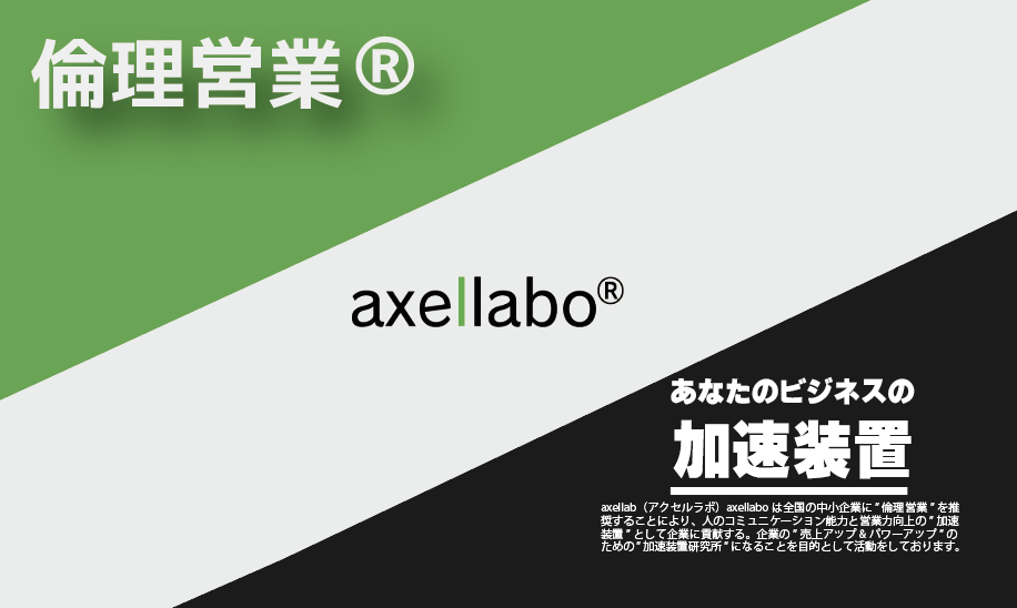名刺発注フォーム - axellabo