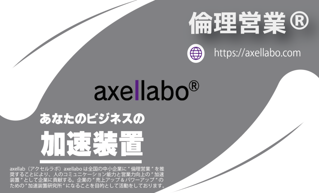 名刺発注フォーム - axellabo